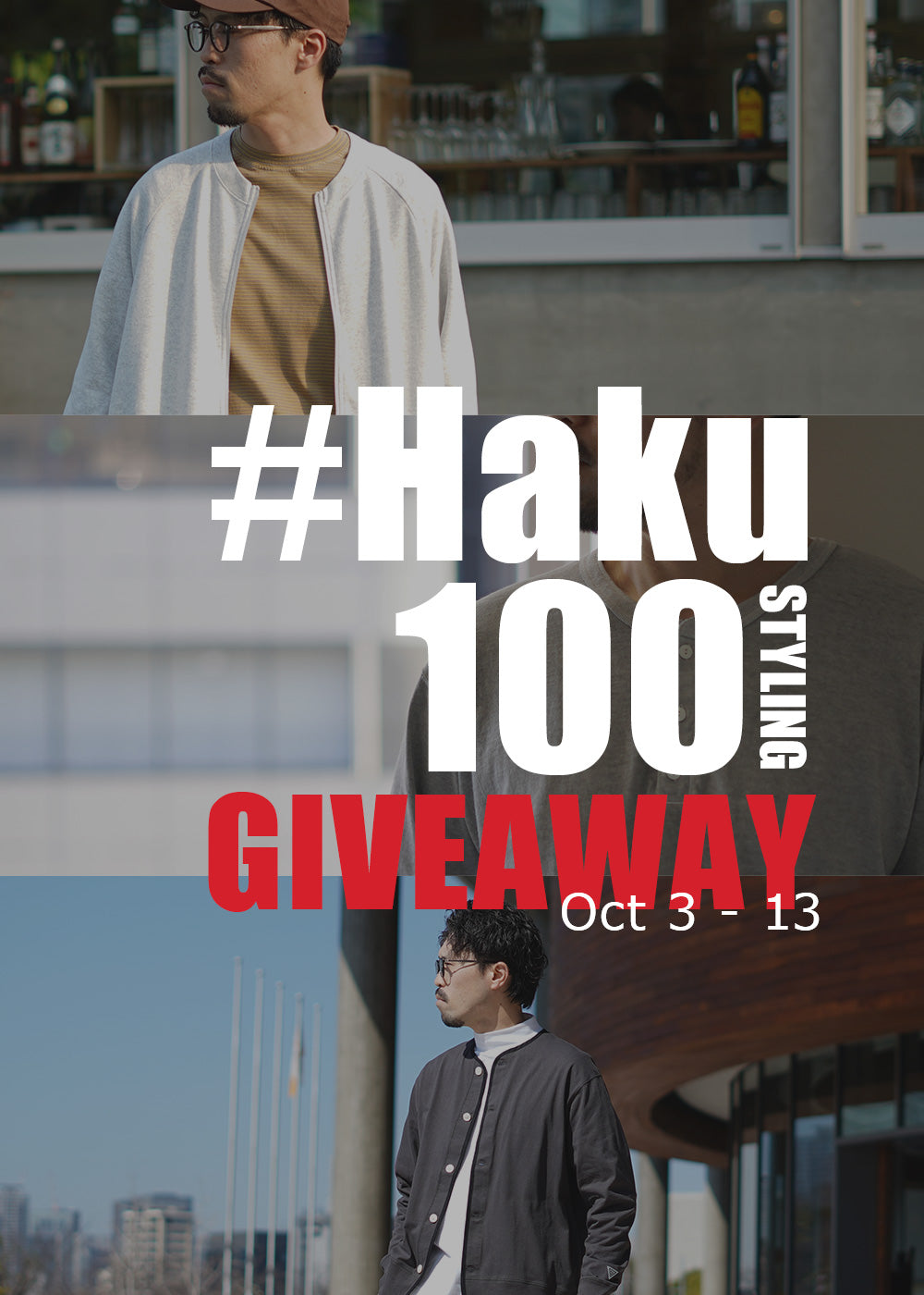 Haku Clothing | Official Global Online Store
