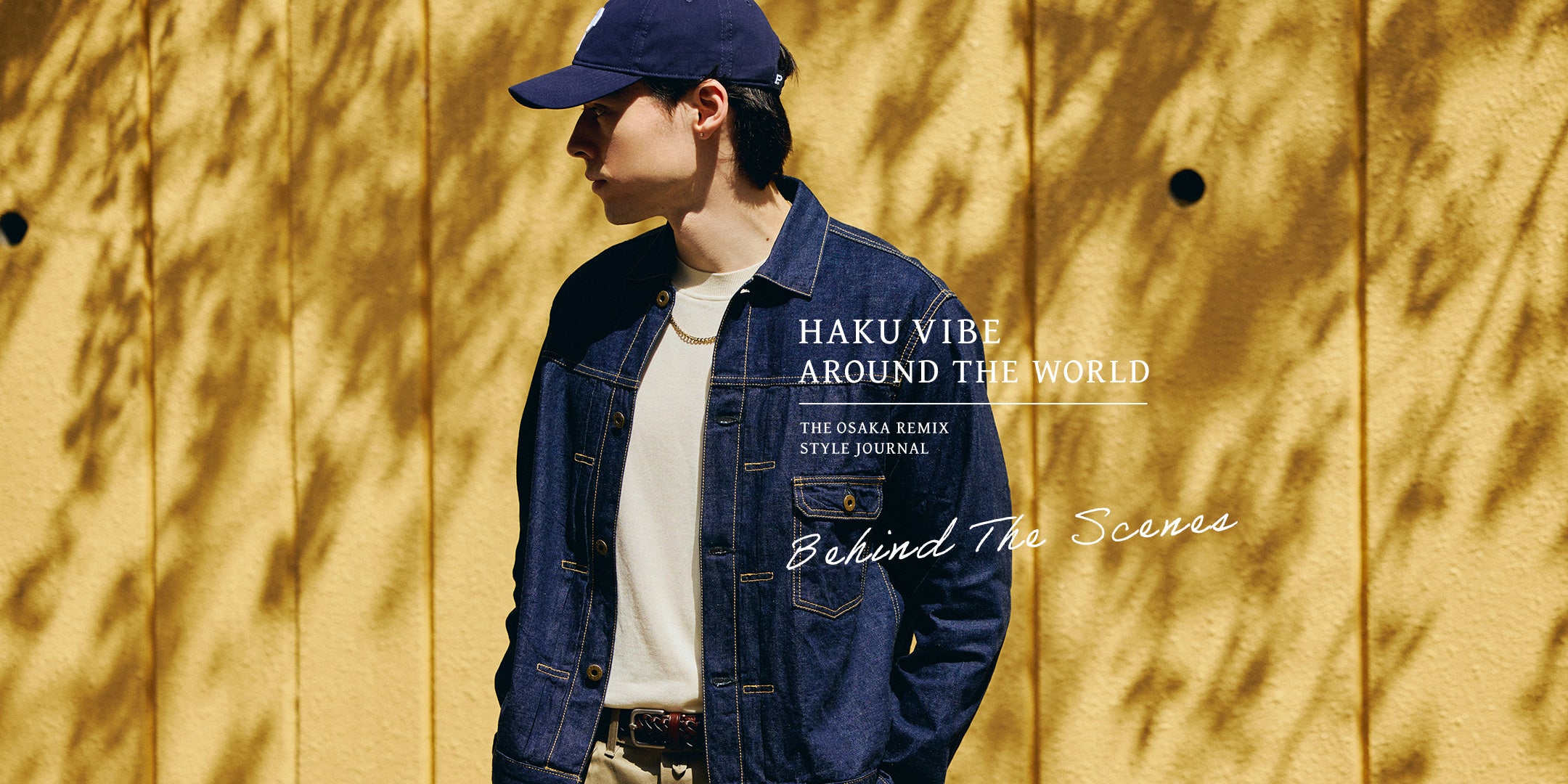 Haku Clothing | Official Global Online Store
