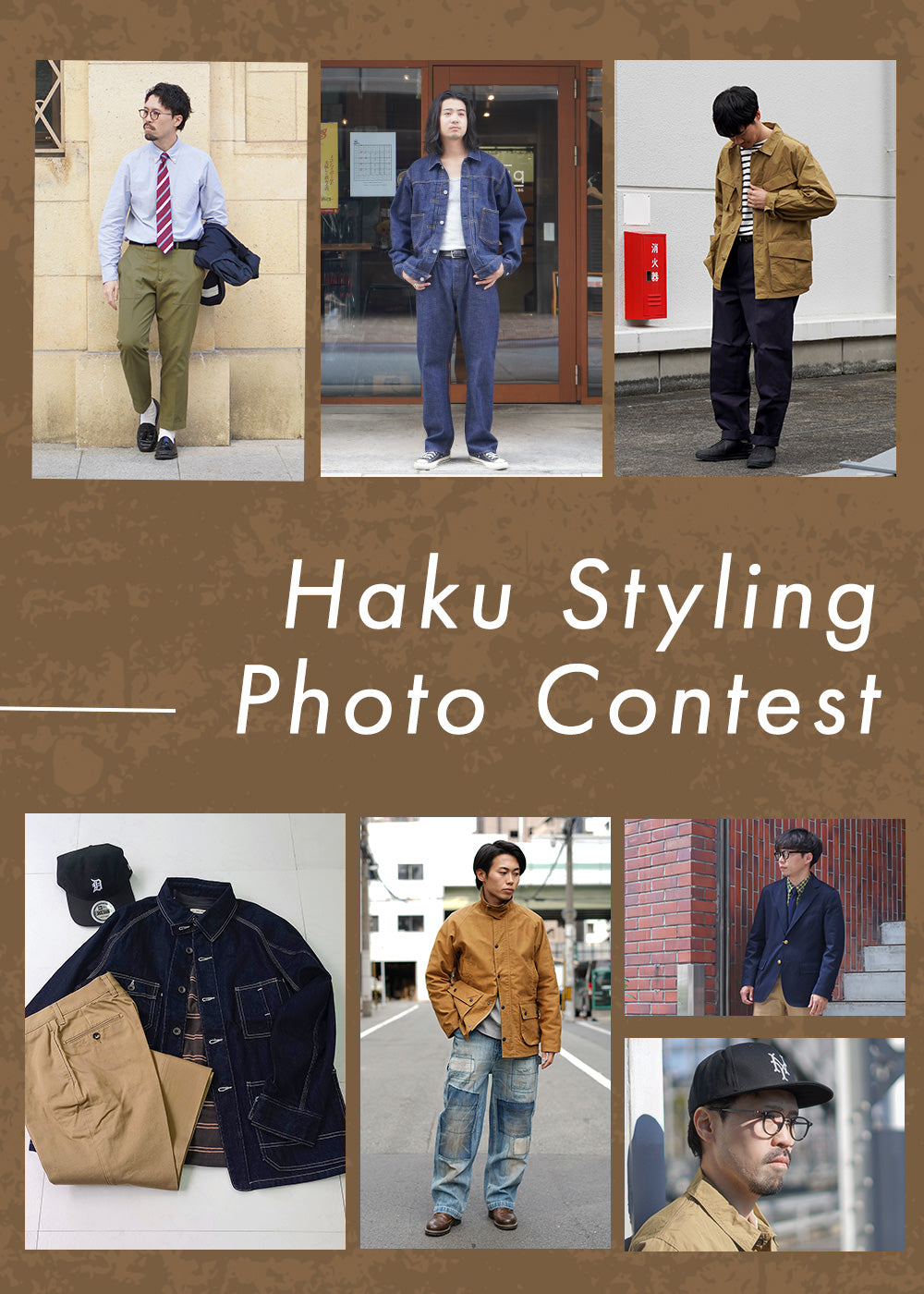 Haku Clothing | Official Global Online Store